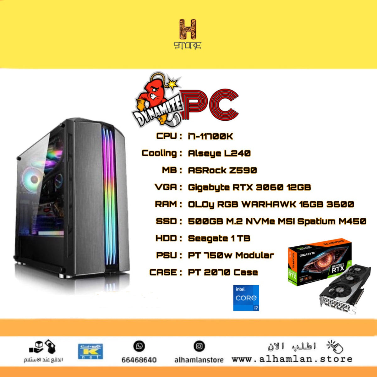 DYNAMITE PC, i7-11700K + RTX 3060 – AlHamlan Store